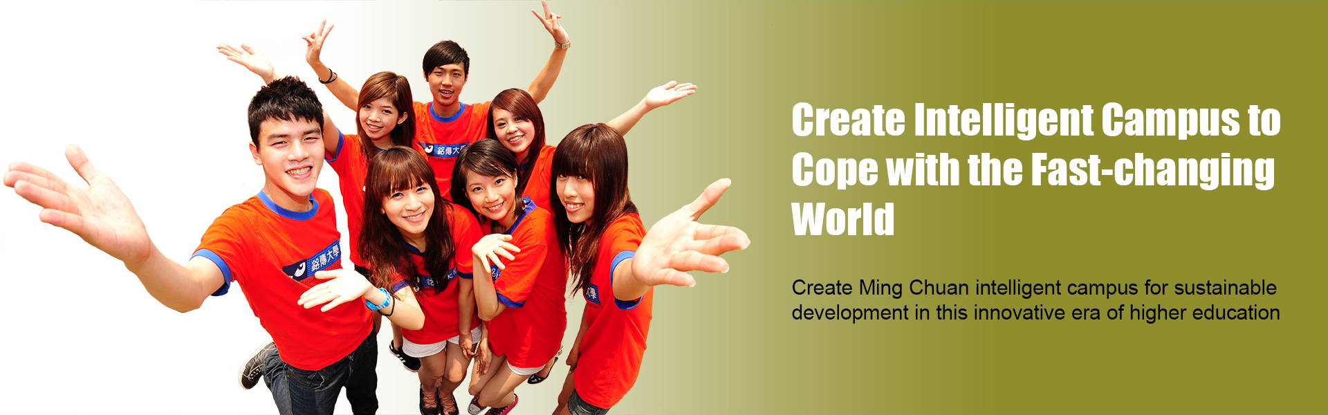 Ming Chuan University | The First U.S.-Accredited University in Asia
