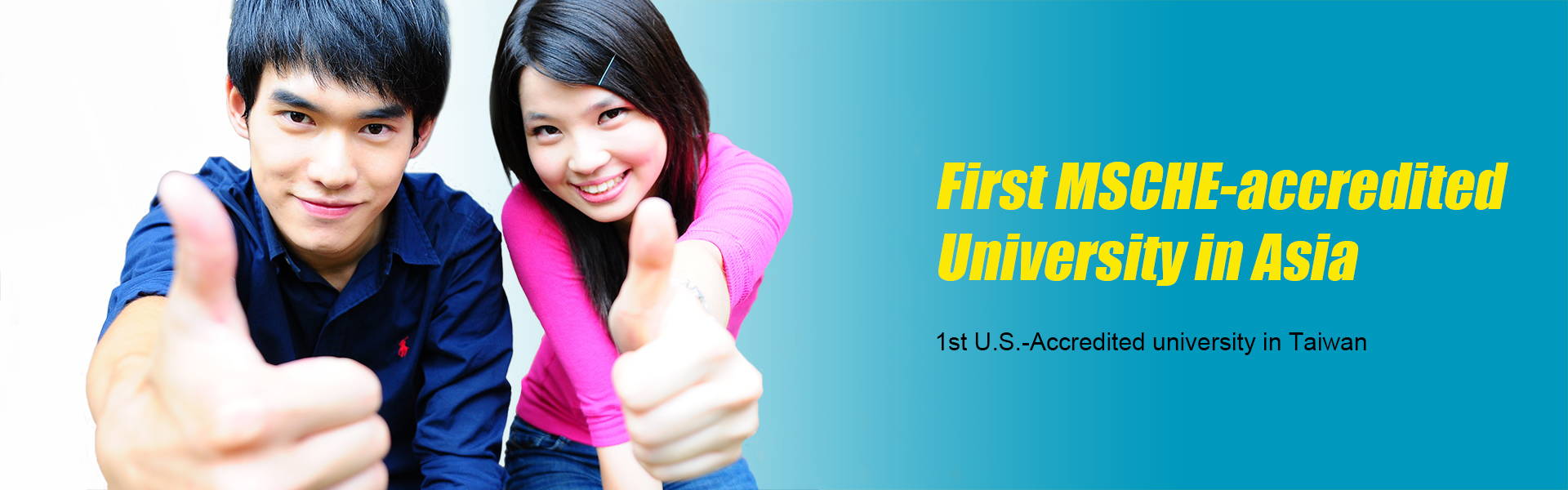 Ming Chuan University | The First U.S.-Accredited University in Asia